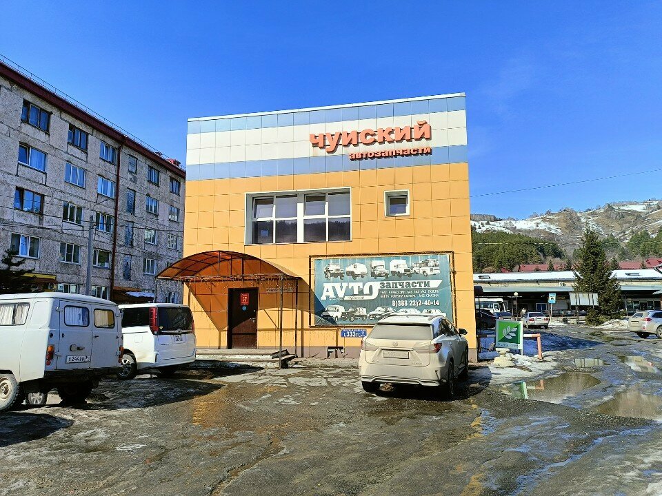 Masaj salonları S & S, Gorno‑Altaysk, foto
