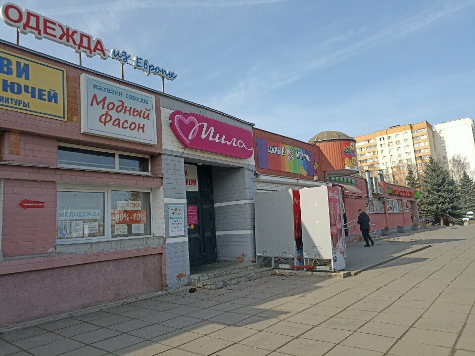 Giyim mağazası Модный фасон, Minsk, foto