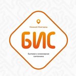 Bis52 (Mineeva Street No:29), banyo ve klozet mağazaları  Nijni Novgorod'dan