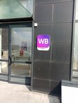 Wildberries (Imeni K.I. Voronitsyna Street No:18к1), teslimat noktası  Himki'den