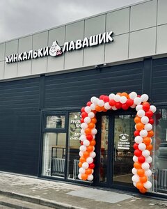 Хинкальки да Лавашик (Moscow Region, Ramenskiy Municipal District, derevnya Osechenki), kafe  Moskova ve Moskovskaya oblastından