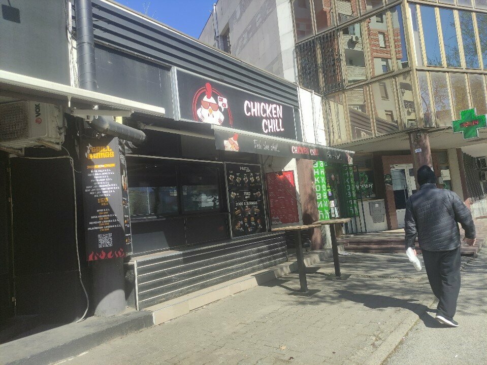 Restoran Chicken Chill, Novi Sad, foto