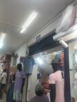 Tienda 202 (Distrital La Victoria, Calle Agustín Gamarra, 769), dış giyim mağazası  Lima Bölgesi'nden