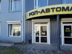 Студия Ботанической Скульптуры OlgaG (Kashtanovaya Alleya Street No:177), ev eşyası mağazaları  Kaliningrad'dan