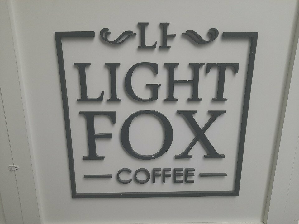 Al götür kahve Light Fox, Moskova, foto