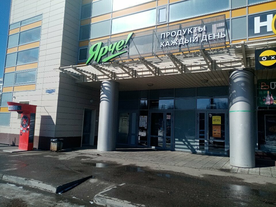 Tütün, sigara mağazaları 20 Грамм, Omsk, foto