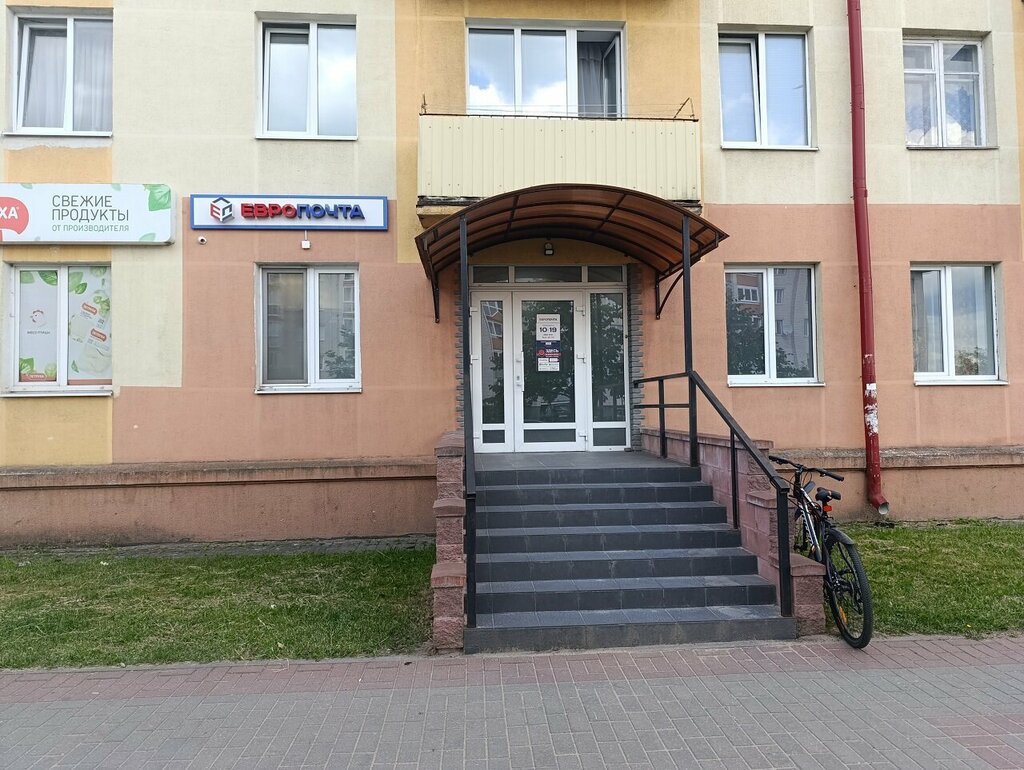 Teslimat noktası Emall.by, Lida, foto