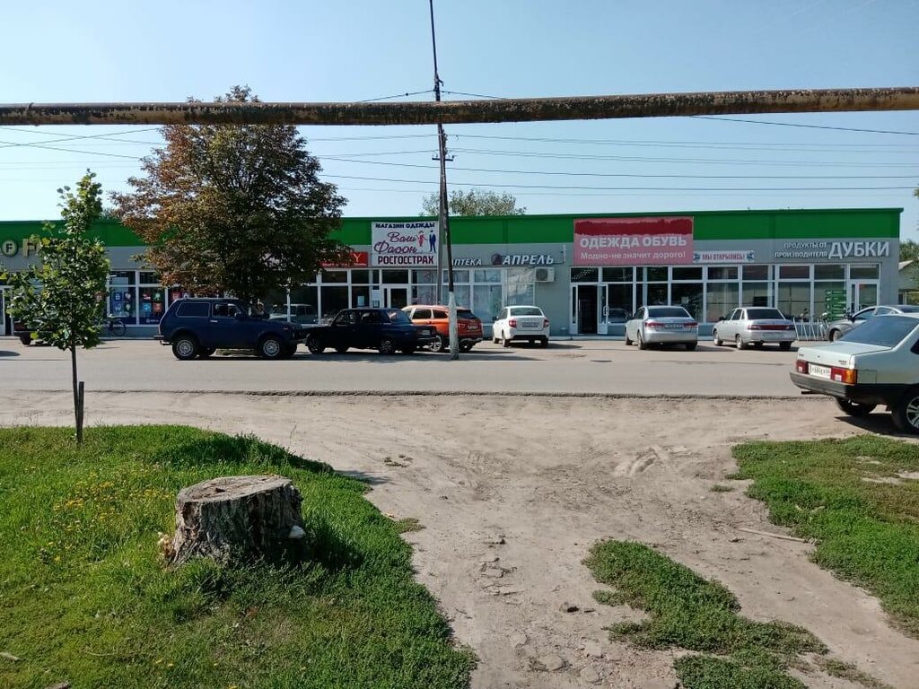 Sigorta şirketleri Росгосстрах, Saratovskaya oblastı, foto