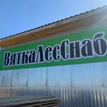 ВяткаЛесСнаб (Solnechnaya ulitsa No:2А, selo Timofeyevka), kereste üretim ve satış şirketleri  Samarskaya oblastından