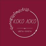 Coco Loco flowers bouquets (ploshchad Lenina No:1), çiçekçiler  Şçolkovo'dan
