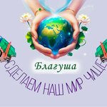 Благуша (Grazhdanskaya ulitsa No:5, Saltykovka Microdistrict), taşımacılık hizmetleri  Balaşiha'dan