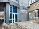 Family psychologist (Revolyutsii Square No:7А), psikologlar  Çeliabinsk'ten