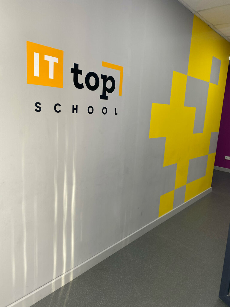 Özel okul Top IT School, Ufa, foto