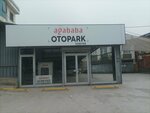 Ağababa Ücretsiz Otopark (Natoyolu Cad., No:235, Ümraniye, İstanbul), otopark alanı  İstanbul'dan