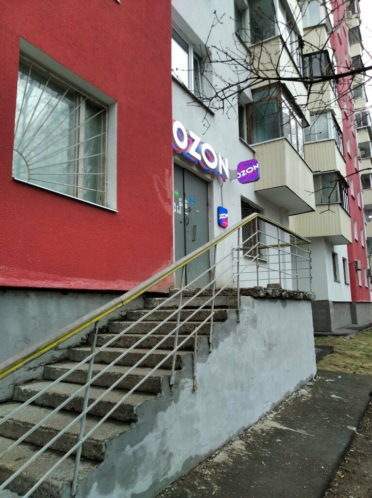 Teslimat noktası Авито, Moskova, foto