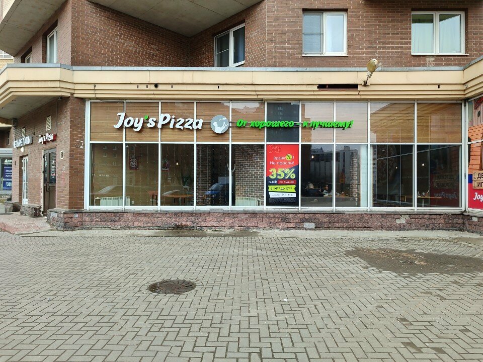Pizzacılar Joy's Pizza, Saint‑Petersburg, foto