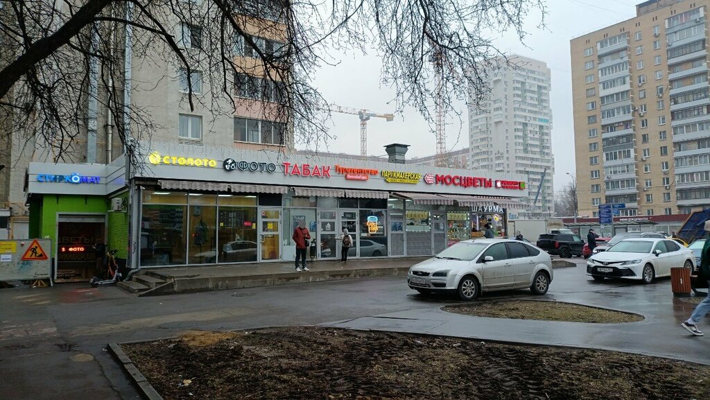 Güzellik salonu Nails. etc, Moskova, foto