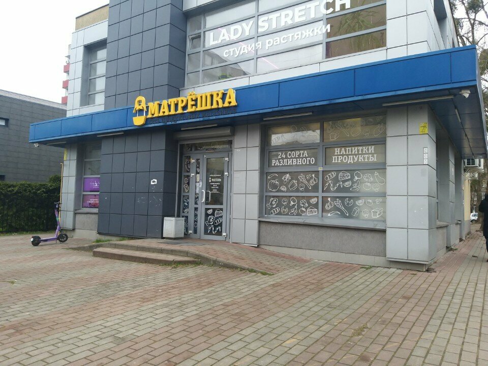 Süpermarket Matryoshka, Kaliningrad, foto