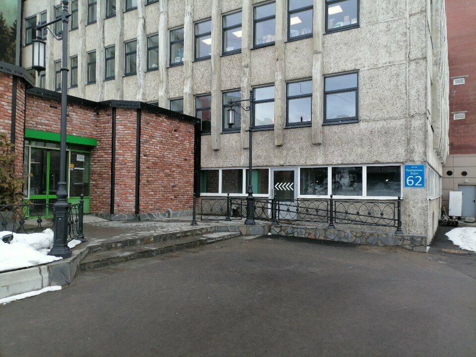 Dans okulları Pole Dance Studio Sher, Murmansk, foto