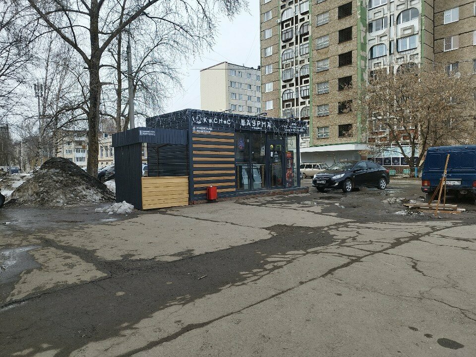 Kafe Космос шаурма, Izhevsk, foto
