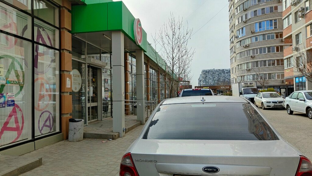 Süpermarket Pyatyorochka, Krasnodar, foto