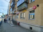 Ломбард Аксиома (Karla Marksa Avenue No:82), rehincilik  Magnitogorsk'tan