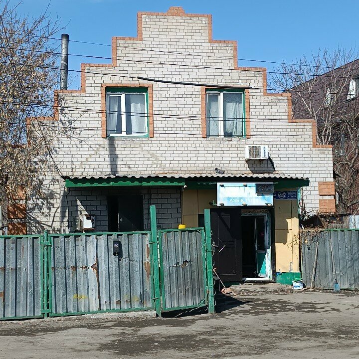 Market Akmaral, Astana, foto