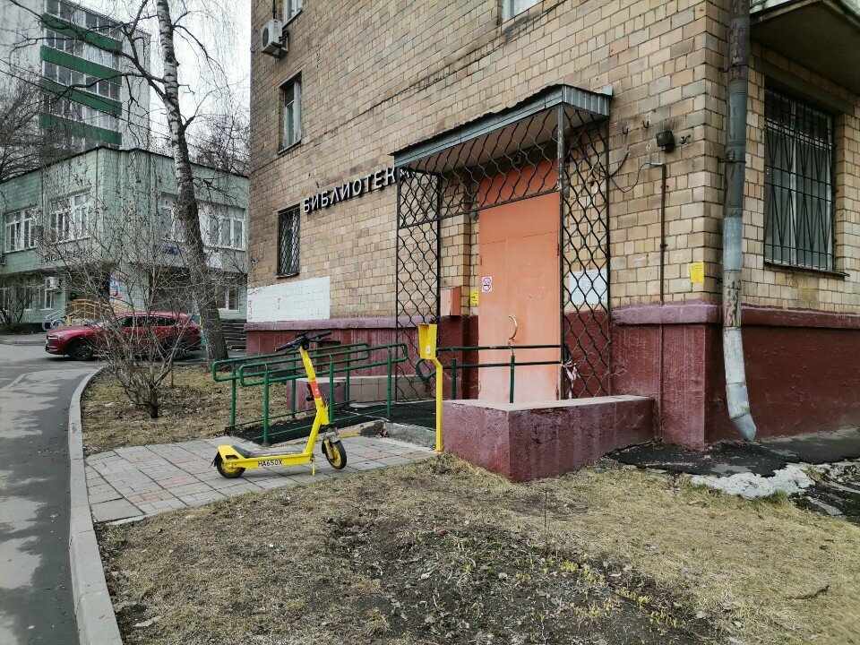 Parsel otomatı Московский постамат, Moskova, foto