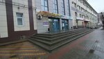 Шуберский (Moskovskiy Avenue No:11), satış ofisi  Voronej'den