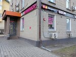 Сберлогистика (Marshala Sokolovskogo Street No:3), parsel otomatı  Moskova'dan