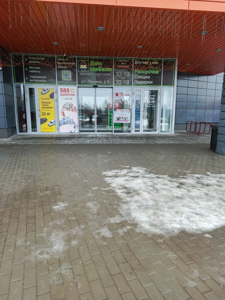 ATM'ler Bank VTB, Polevskoy, foto