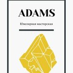 Adams (Proletarskaya ulitsa No:288Б), kuyumcu atölyeleri  Orenburg'dan