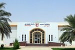 Al Dhaid Youth Center (Al Thmamah, Dhaid, Sharjah), çocuk ve gençlik merkezleri