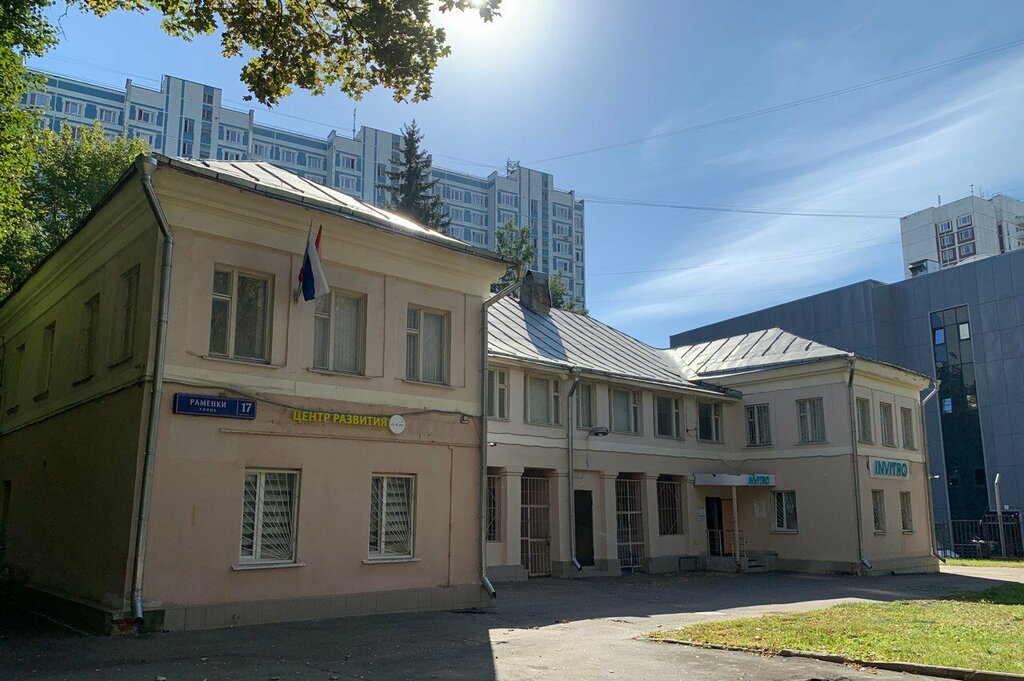 Çocuk gelişim merkezleri Мы вместе, Moskova, foto
