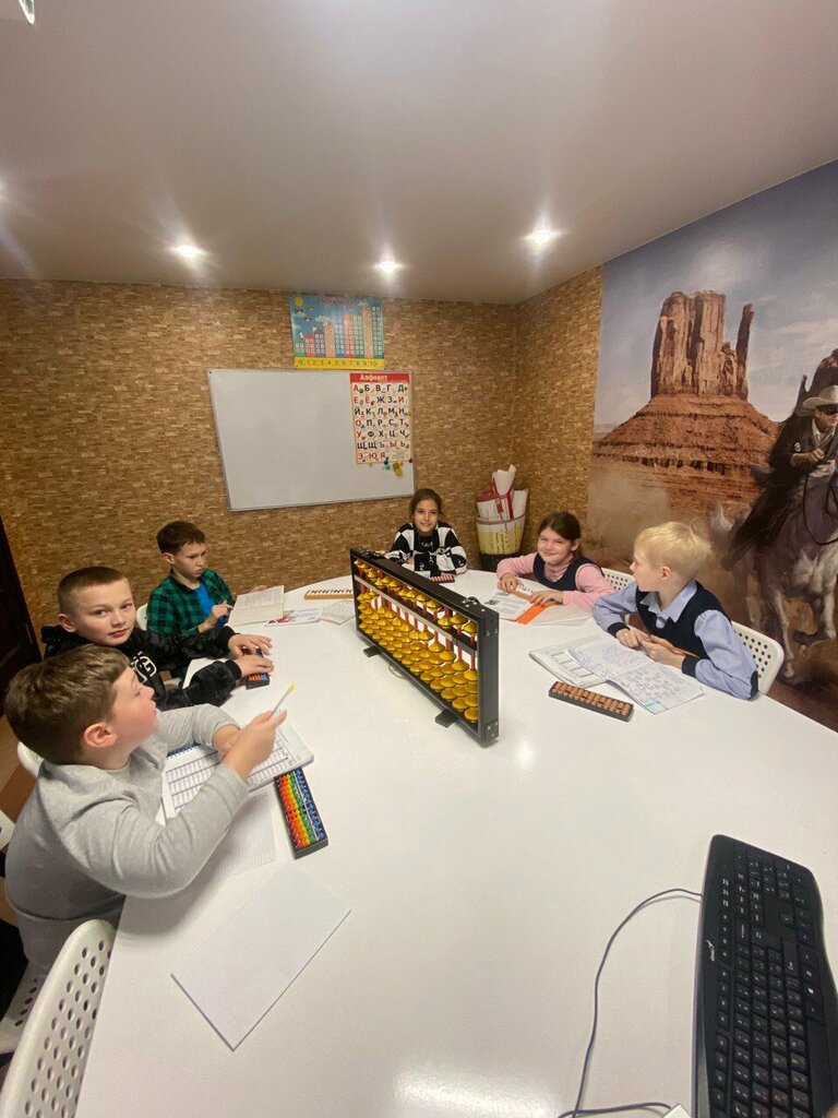 Yabancı dil kursları Образовательный центр Гуру, Desnogorsk, foto