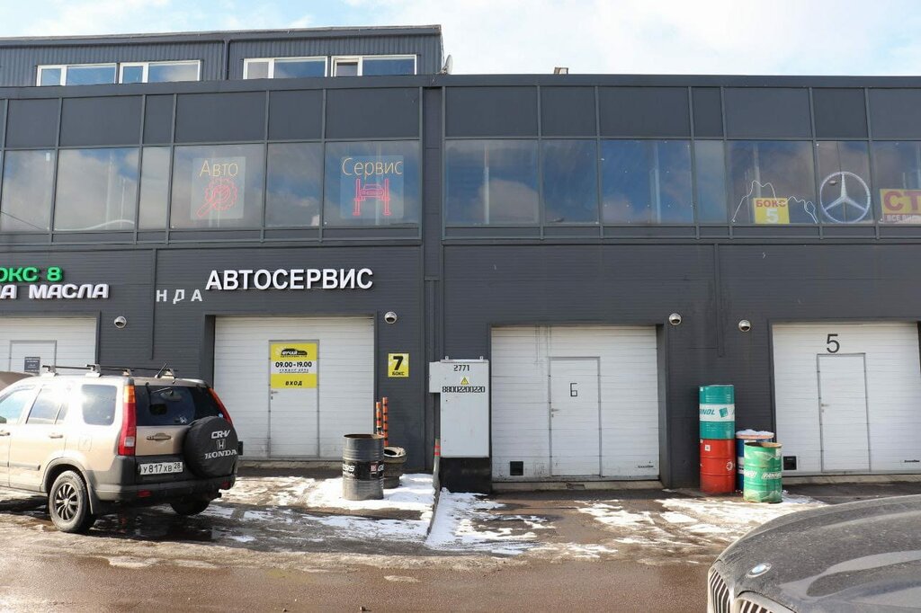 Otomobil servisi Fordok, Saint‑Petersburg, foto