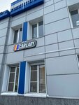 Caready (50 let Oktyabrya Avenue No:15Е), otomobil servisi  Tver'den