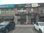 Armaniflowers. Taplink. Ws (No:24, Jetisý-3 shaǵyn aýdany), çiçekçiler  Almatı'dan