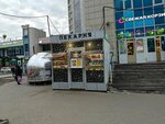 Пекарня (Pyatiletok Avenue No:2), ekmek fırını  Saint‑Petersburg'dan