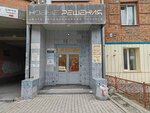 Sibremtekhnika (Karla Marksa Avenue No:24А), ekspertiz hizmetleri  Novosibirsk'ten