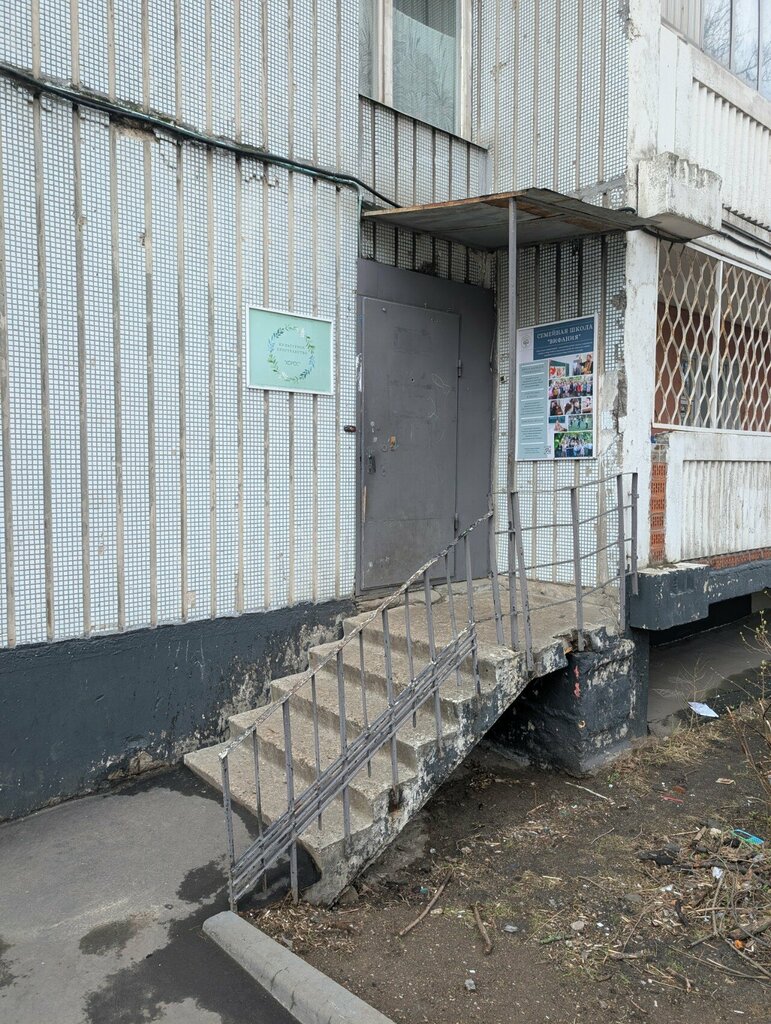 Yabancı dil kursları Step by step, Moskova, foto