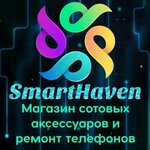 Smart Haven (Sain Street No:16А), telefon tamir servisi  Almatı'dan