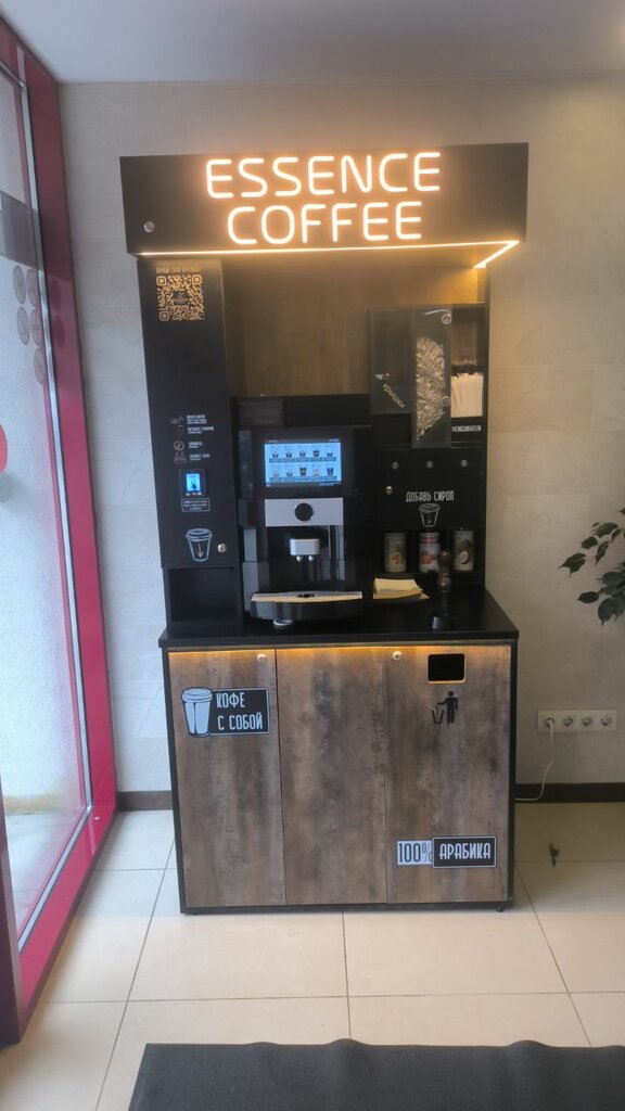 Kahve otomatı Essence Coffee, Samara, foto