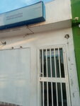 Agente Bai (Luanda, Estrada Camama-Dangereux (Estrada Camama-Talatona)), ödeme acentesi  Loanda'dan