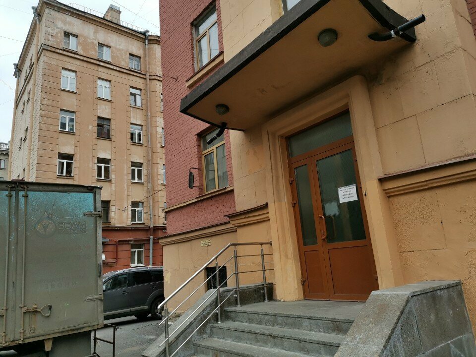 Üniforma üreticileri Tis Teks, Saint‑Petersburg, foto