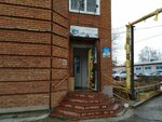 Продукты (Tsiolkovskogo Street No:24), market  Tomsk'tan