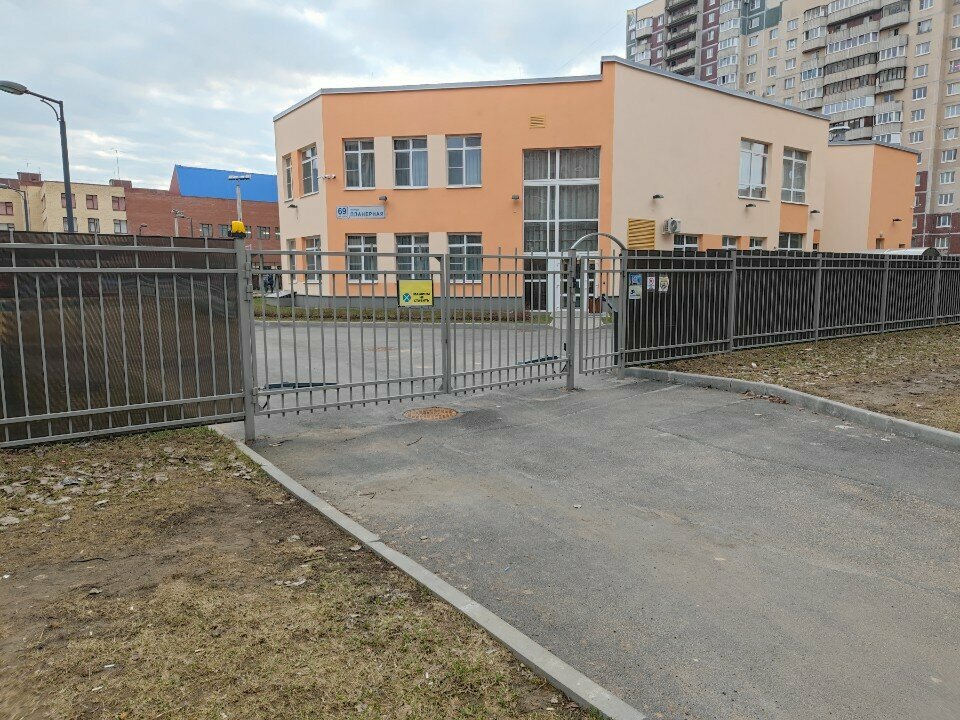 Anaokulları Школа № 246, отделение дошкольного образования детей, Saint‑Petersburg, foto