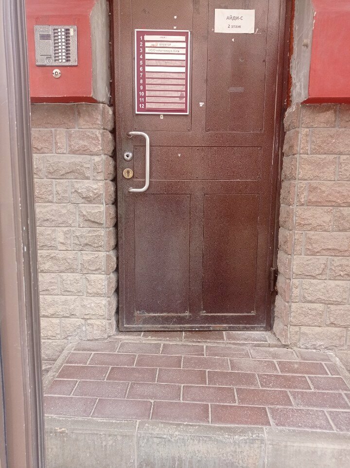 Benzin istasyonları yakıt kartları Автокарт-юг, Stavropol, foto