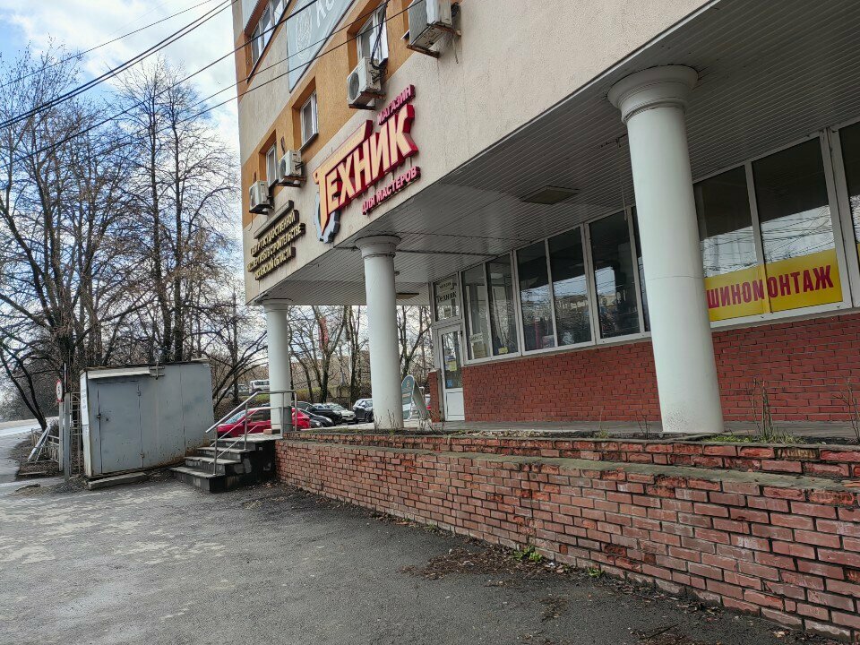 Büro mobilyaları Dogger Npp, Riazan, foto