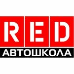 Red (Mayakovskogo Street No:121), sürücü kursları  Şahty'den